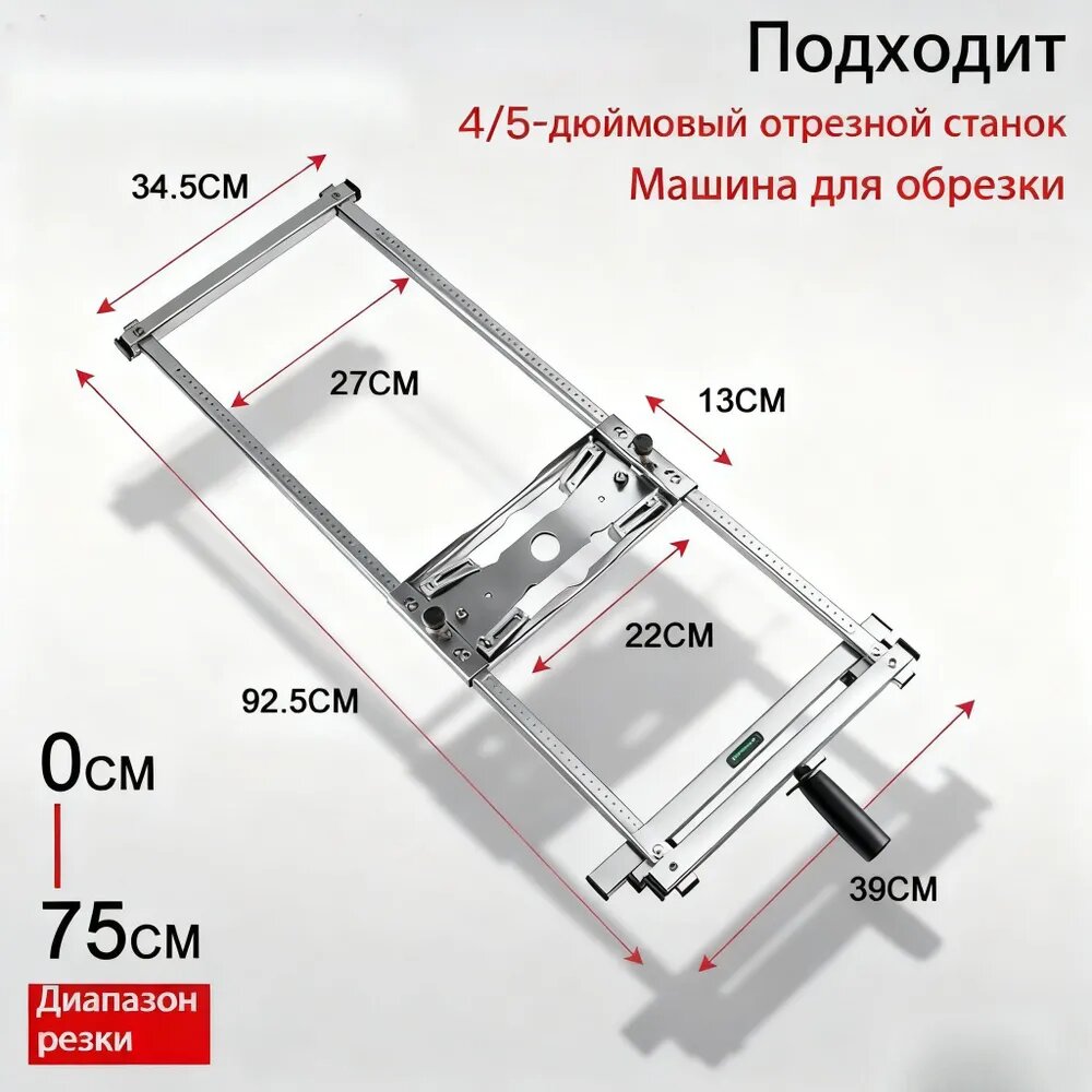 Адаптер для ручных и дисковых пил база, пила дисковая ручная