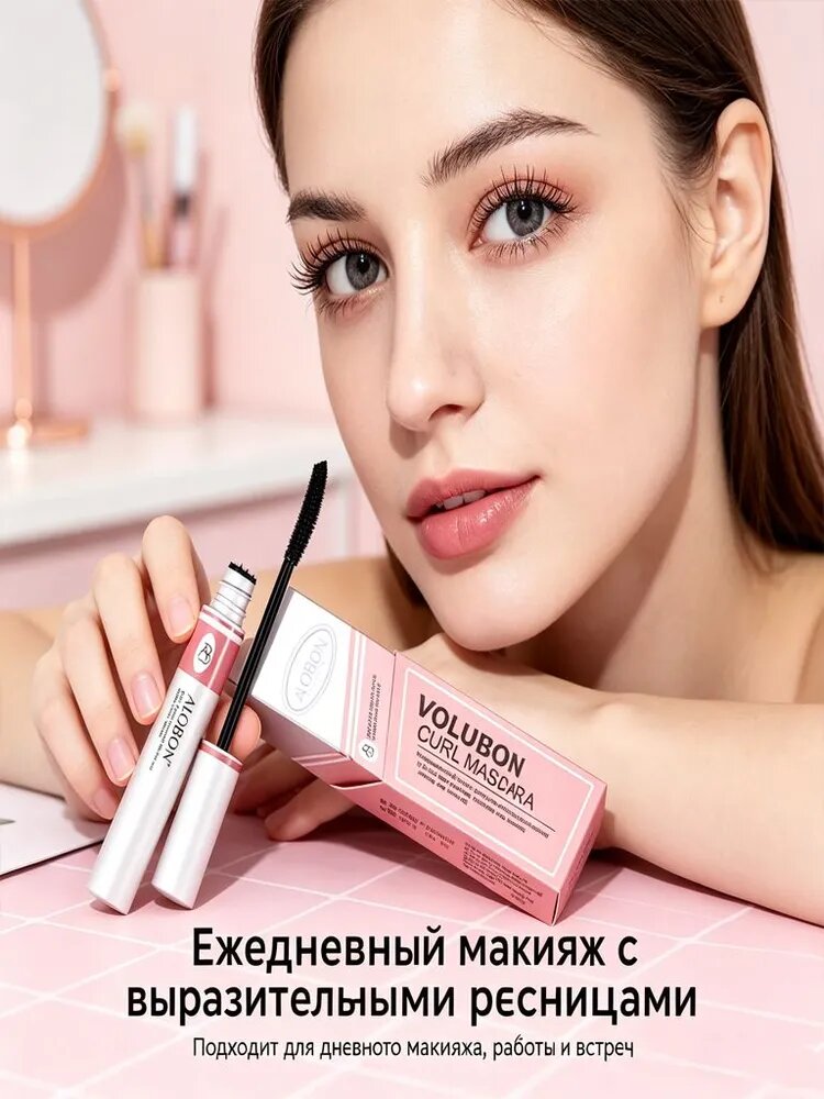 Тушь для ресниц чёрная влагостойкая 8мл