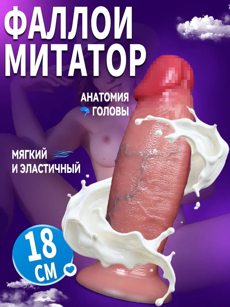 Огромный толстый фаллоимитатор, силиконовый фаллоимитатор двойной плотности из натуральной кожи, с мощными присосками, реалистичные анальные секс-игрушки с точкой G для мужчин и женщин,18cm