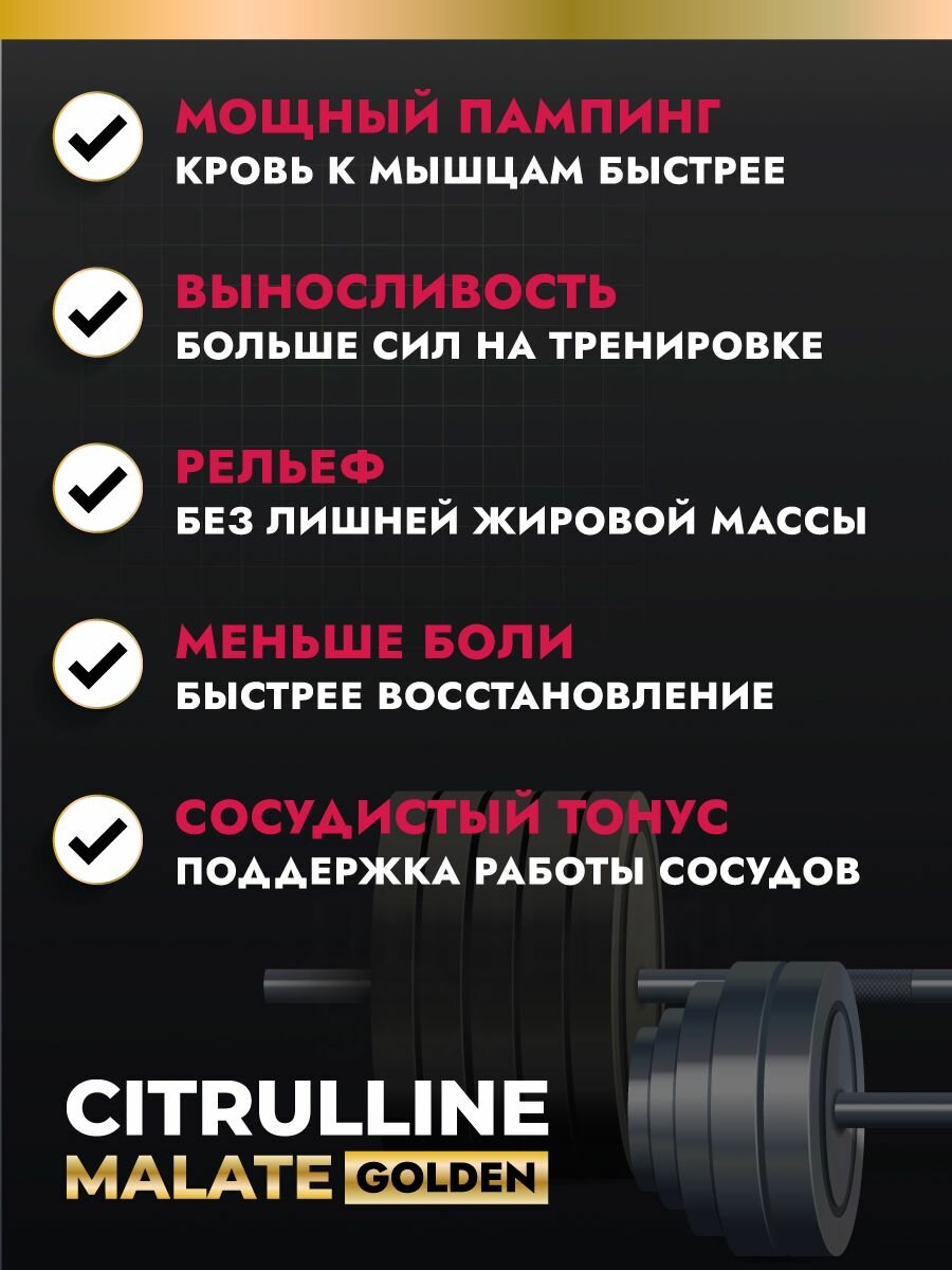 Аминокислоты ВСАА 2:1:1 БЦАА — фото 1