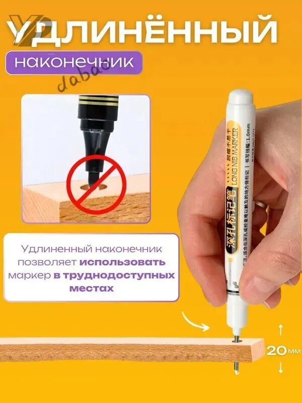 Маркер строительный