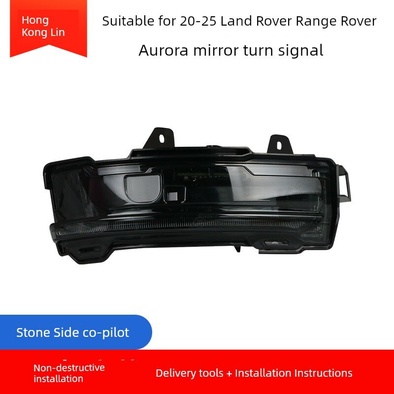 Световой указатель поворота для Land Rover Range Rover Evoque 20-25 моделей, пассажирская сторона