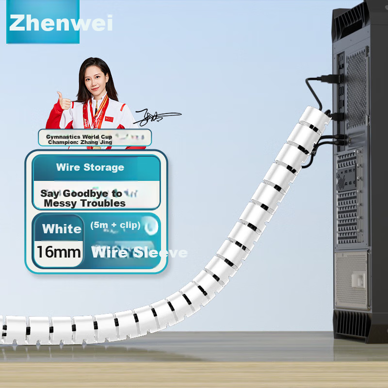 ZHENWEI 5м 16мм трубка для управления кабелем белого цвета для компьютеров и автомобилей с зажимом