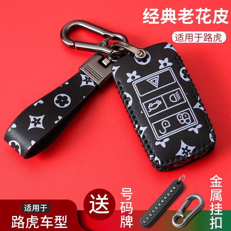 Чехол для ключа автомобиля для Land Rover Range Rover Sport, Evoque, Discovery 5, Freelander, Defender, Velar - Черный