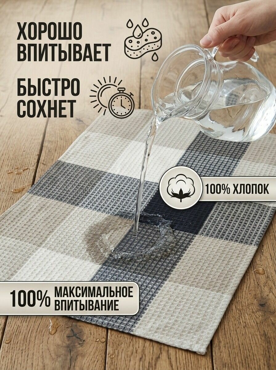 Полотенце вафельное, 100 % хлопок, для рук, кухонное, серое, 40 × 60 см — фото 1