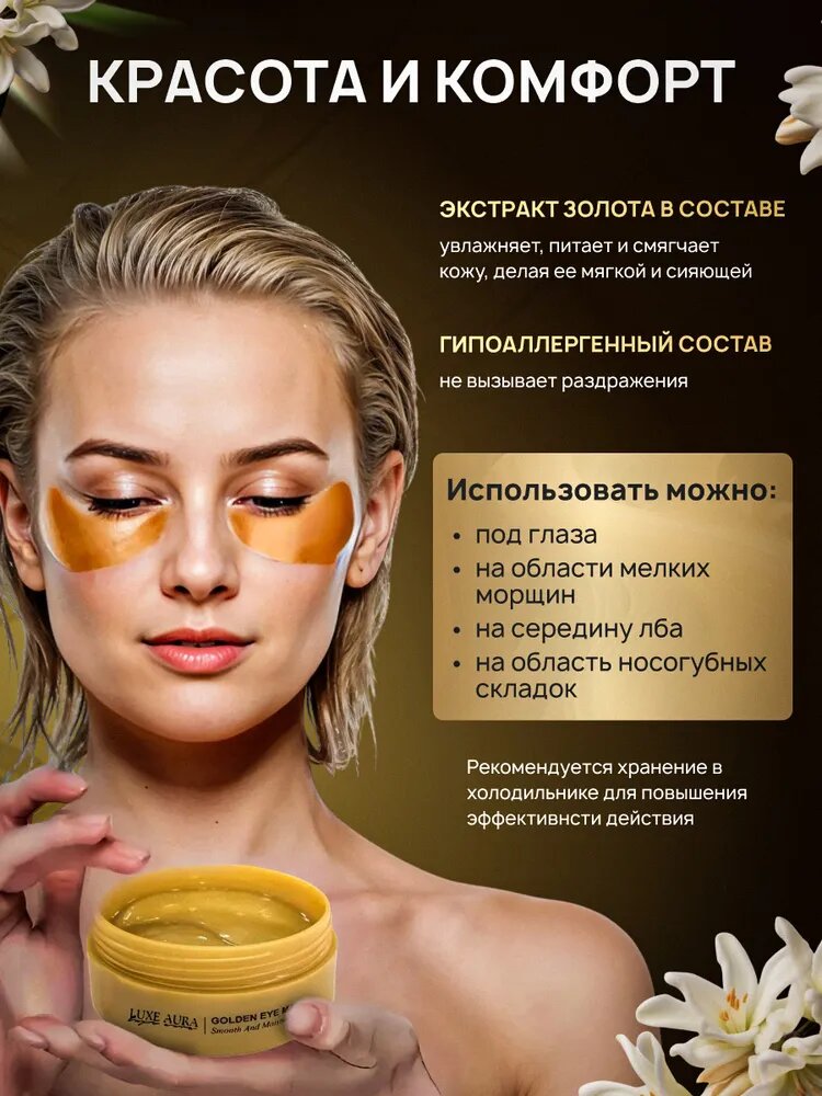 Патчи — фото 1