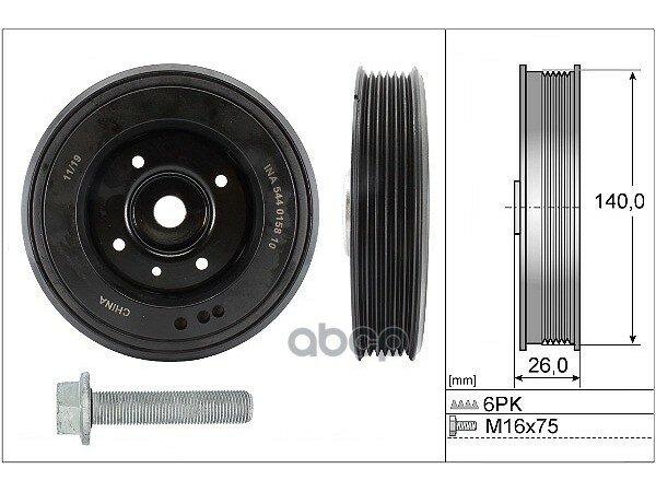 Шкив коленвала (с болтом) AUDI, SEAT, SOKDA, VW 1.8TSI/2.0TFSI 04-> Ina арт. 544015820