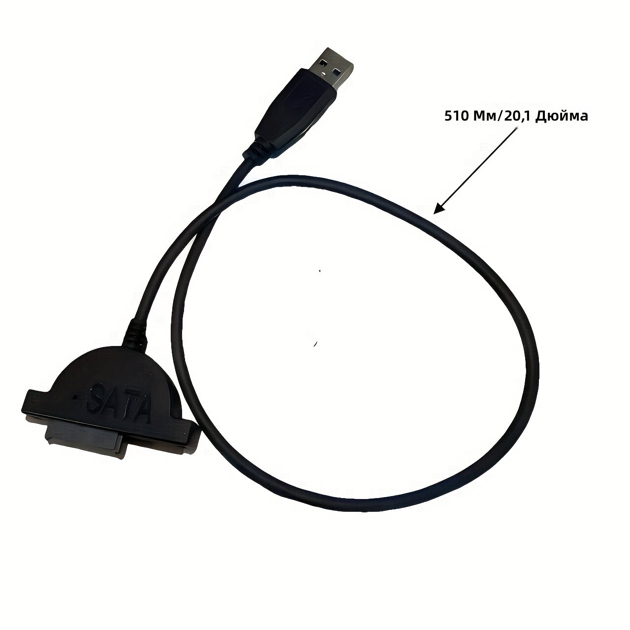 USB 2.0 SATA кабель для оптического привода CD/DVD-ROM, синий
