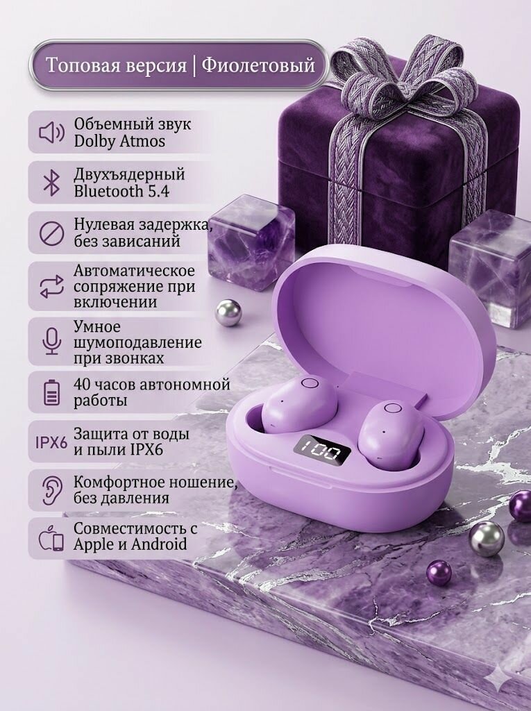 Беспроводные наушники TWS PRO, Bluetooth 5.4, с шумоподавлением, IPX6, 40ч автономности, для женщин, зеленые