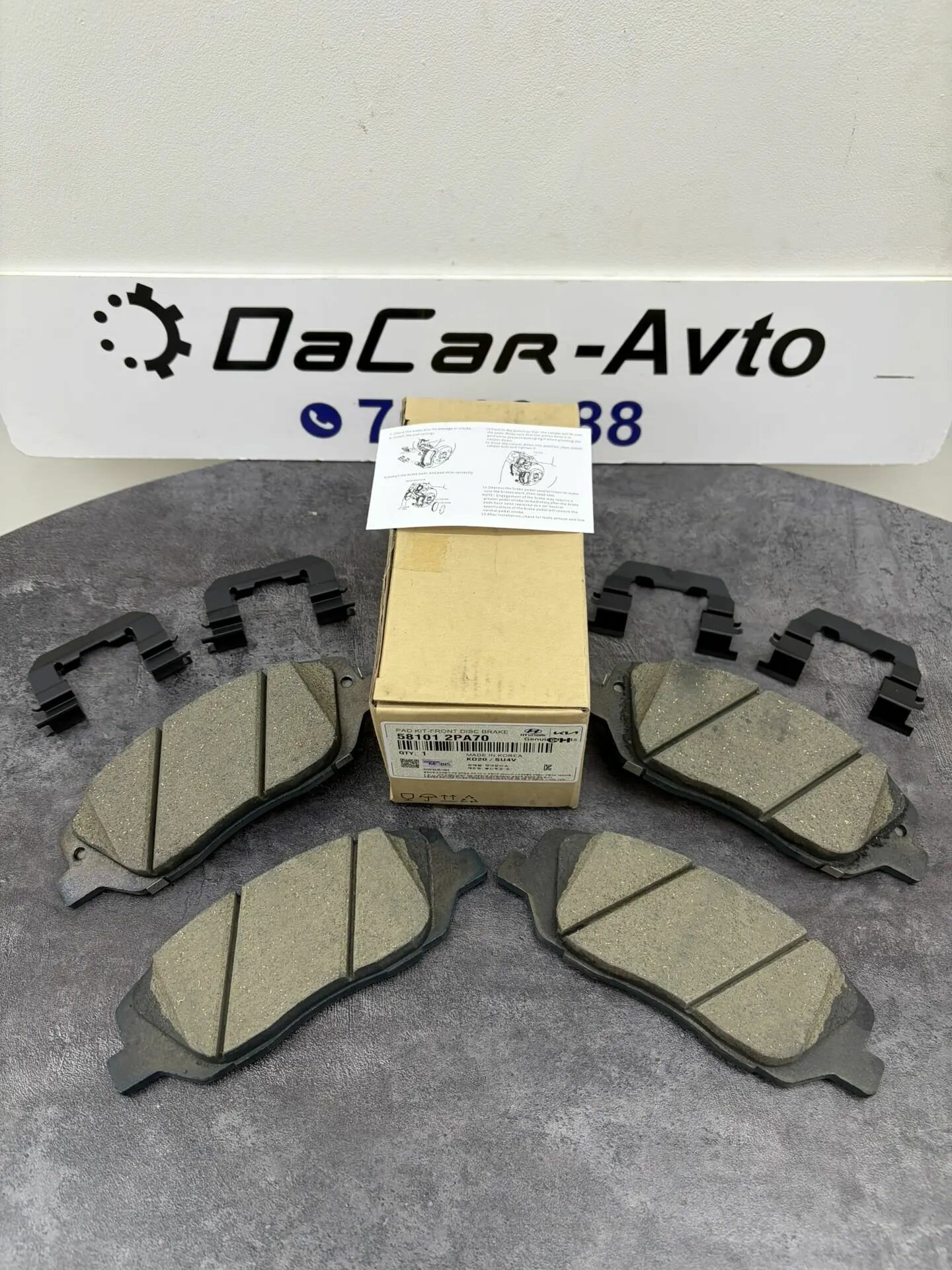 581012PA70 Колодки передние HYUNDAI Santa Fe 2006- KIA Sorento 2009-