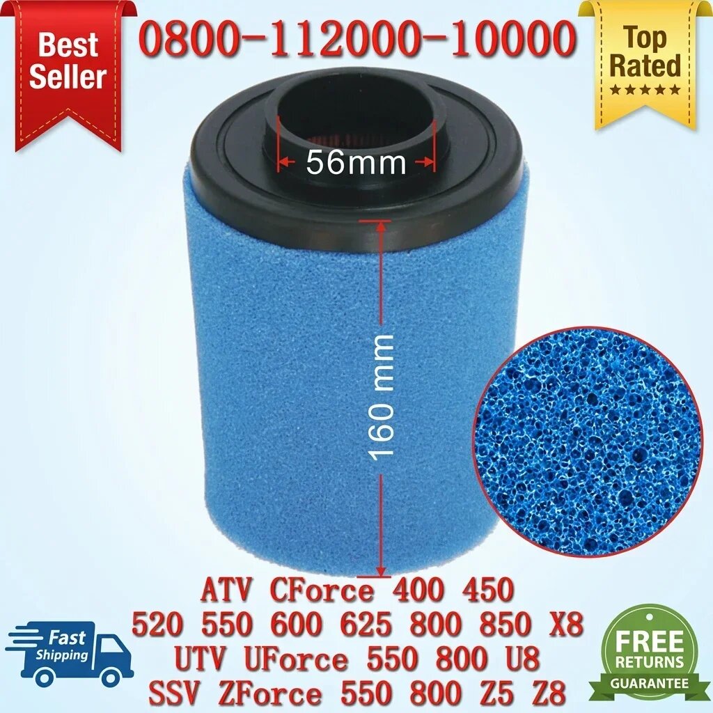 Воздушный фильтр CF Moto 0800-112000-10000 для CF Moto CForce 400 450 500 520 550 600 625 800 850 XC X8 ZForce UForce 500