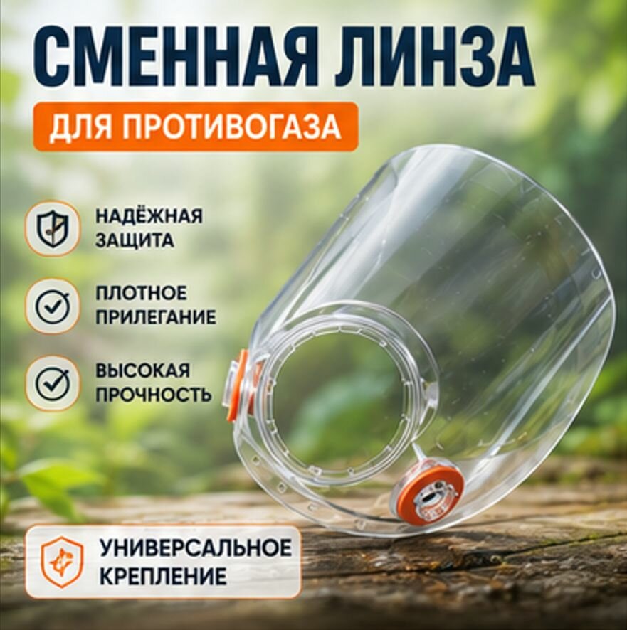 Аксессуары для респиратора, FFP1, 1 шт. респиратор FFP1
