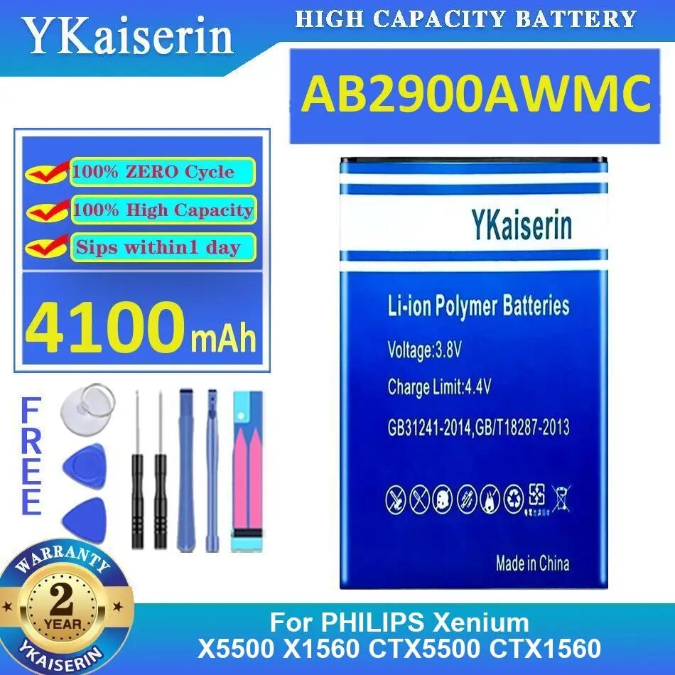 Аккумуляторы для мобильных телефонов PHILIPS Xenium X5500
