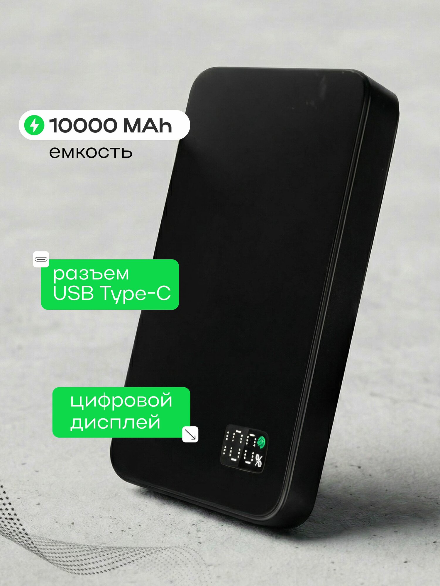 Беспроводной магнитный повербанк 10000мА*ч