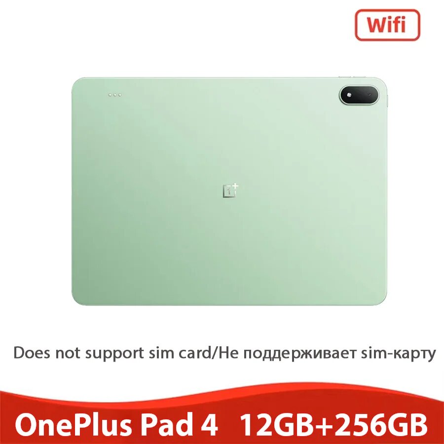 Планшет OnePlus Pad 4, 13.2", 12/256ГБ, Wi-Fi, Android