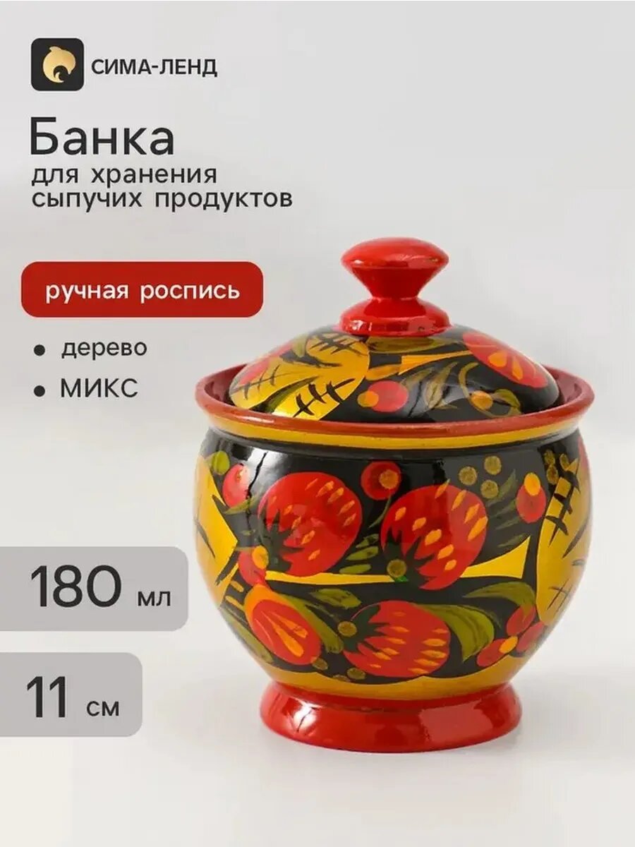 Роскошная хохломская чайница для уютных чаепитий