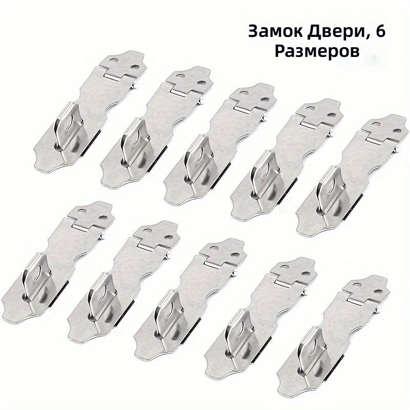 Накладка для навесного замка с петлей из нержавеющей стали, 5.8 см (2.3 дюйма), 3 шт.