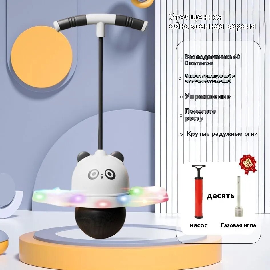 Прыгалка-погостик, утолщенная обновленная версия, для детей от 7-9 лет и 9-14 лет, вес 60 кг, разноцветные огни