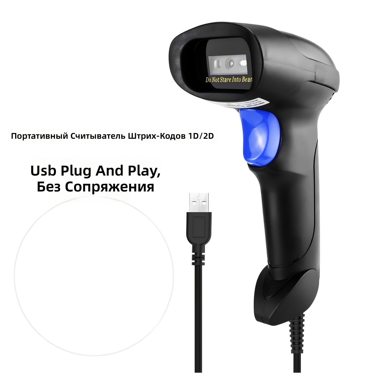 Сканер штрих-кода POS L5, USB Plug and Play, 1D/2D, для сканирования QR-кодов на экране при оплате