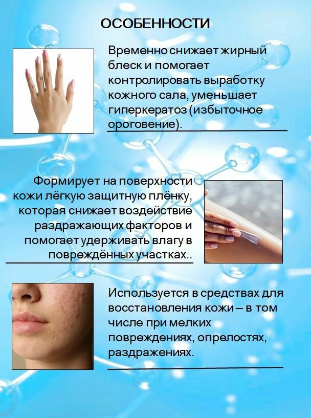 Оксид цинка "Ч" 100 гр. — фото 1