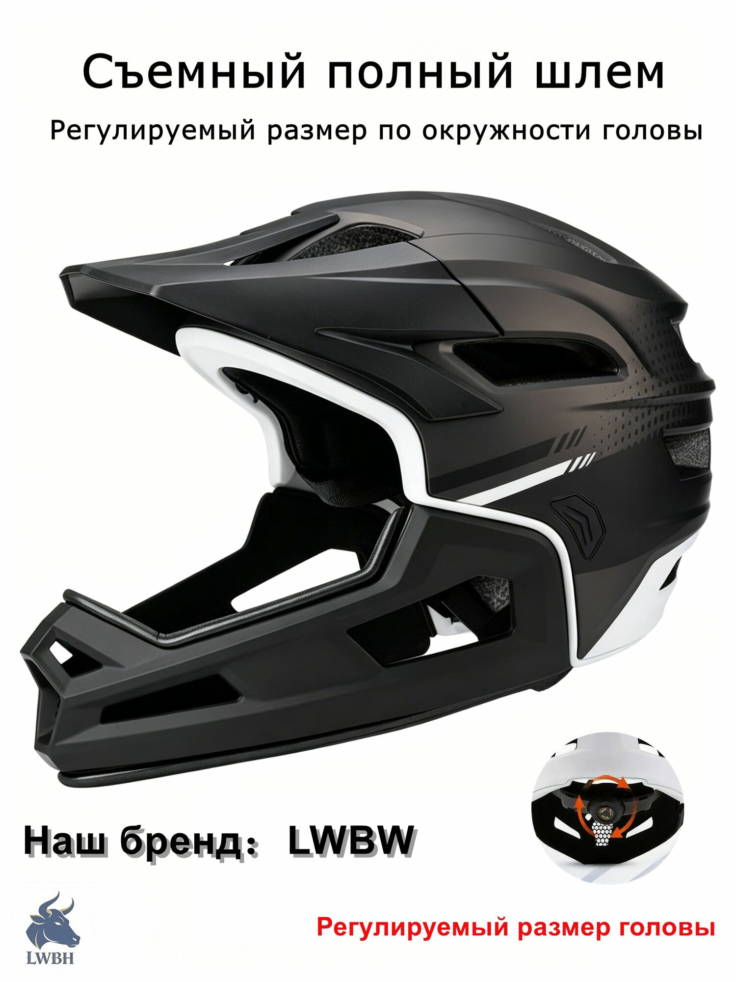 LWBW Нашлемник велосипедный, размер: 58-62 шлем для велосипеда 58-62