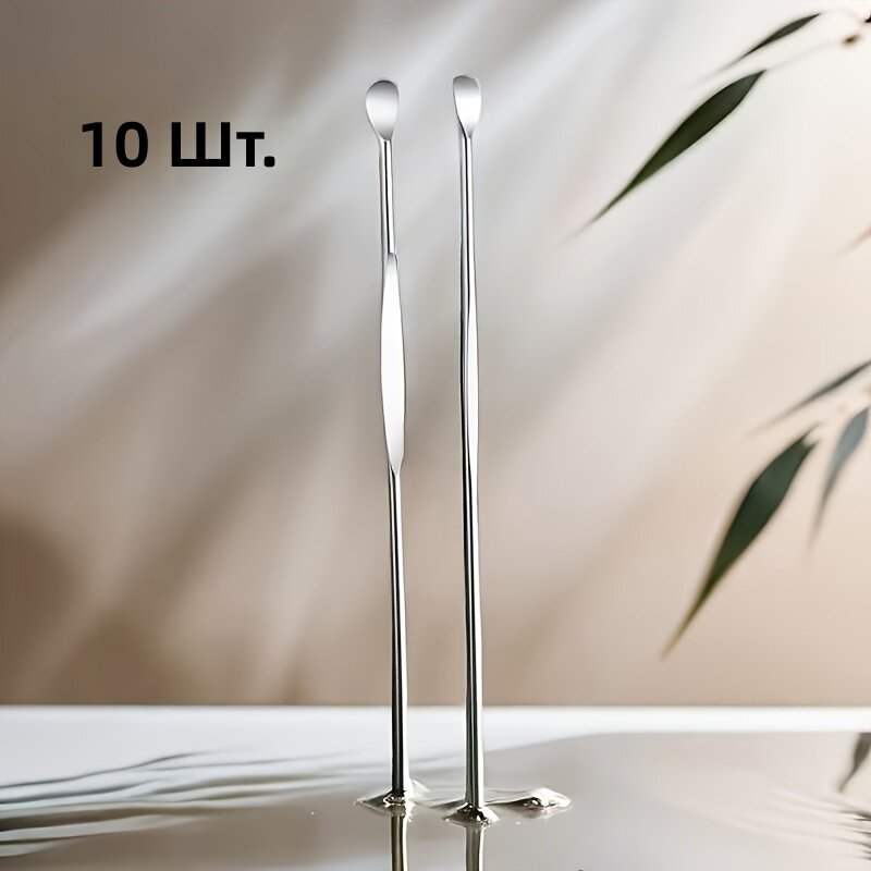 Набор ушных ложек из нержавеющей стали, 10 шт.