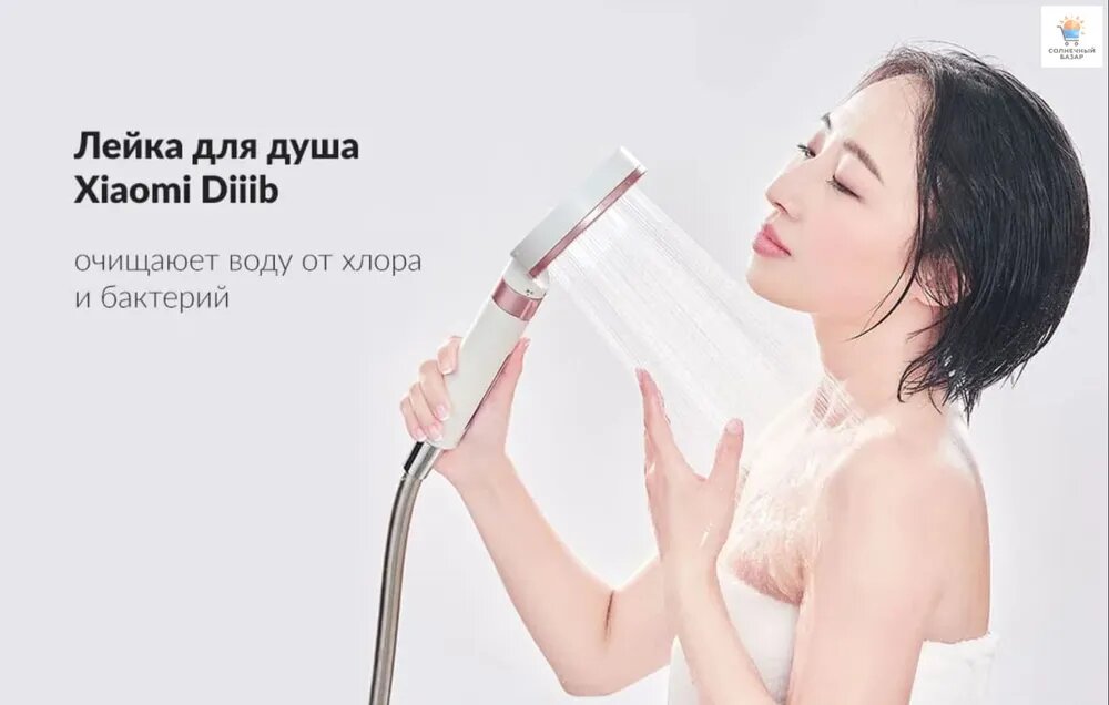 Лейка для душа — фото 1