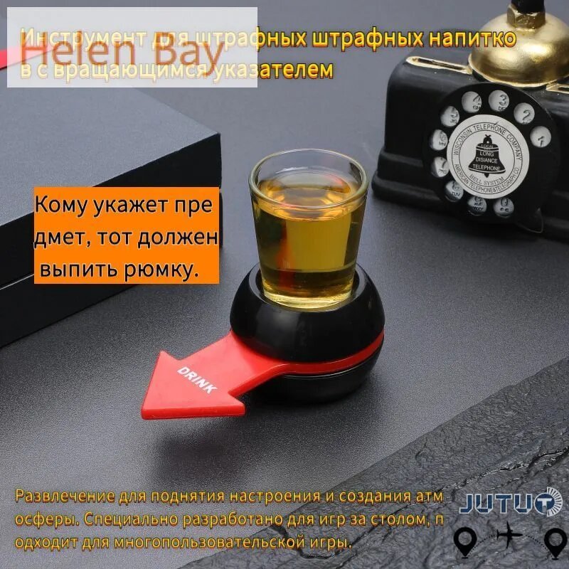 Черный + красный поворотный столик