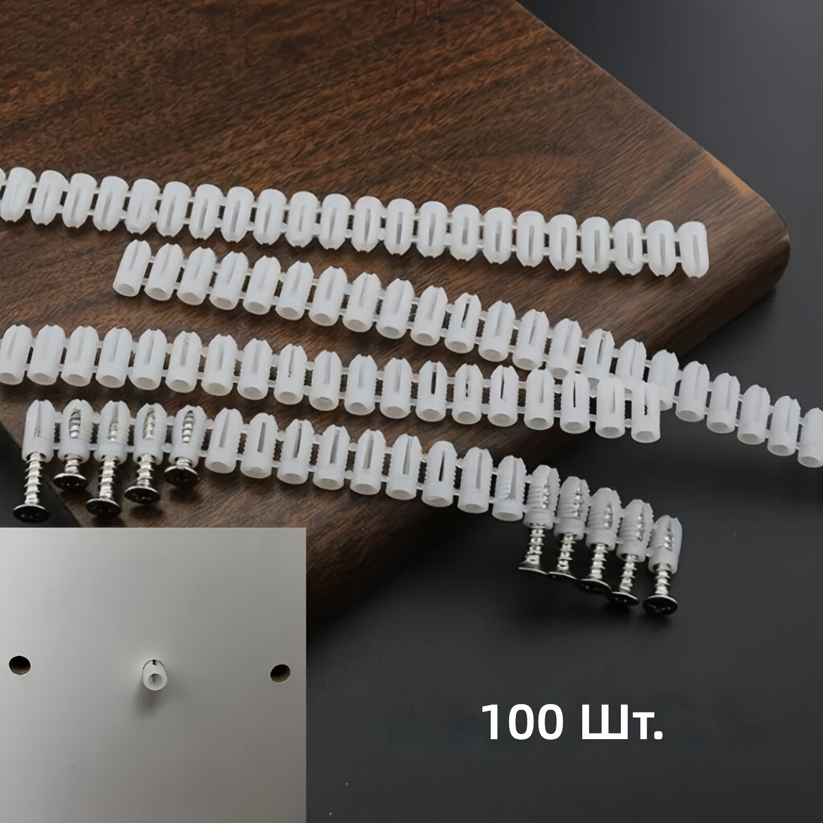 Пластиковые распорные дюбели для винтов, 100 шт, размер 0,16×0,31 дюйма, для крестовых и однонаправленных шлицев, для книжных полок и винных шкафов