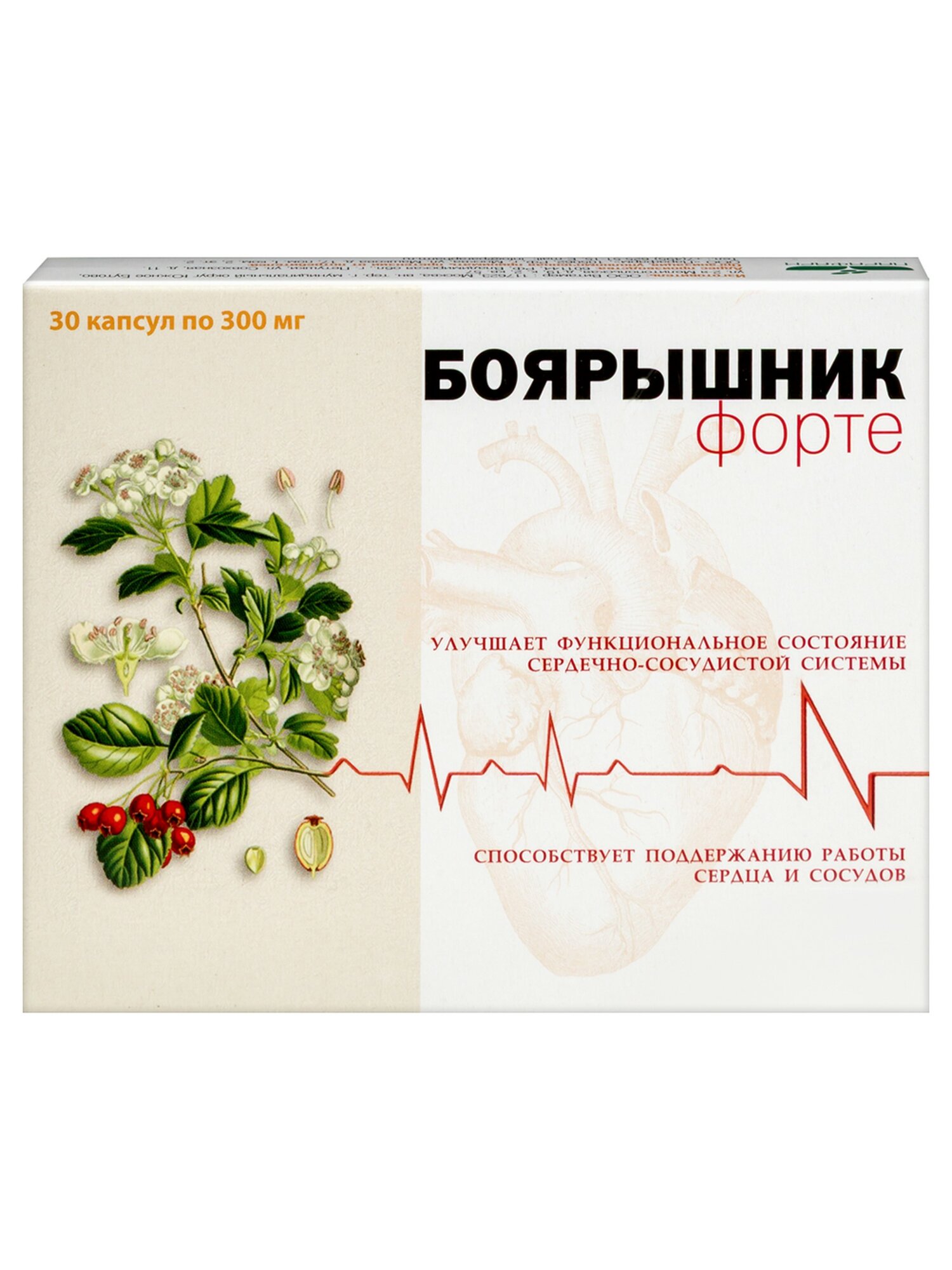 Боярышник форте N30 капс ПО 300МГ — Капсулы массой 300 мг - 30 шт в уп.