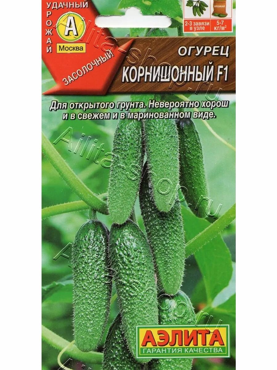 Семена "Огурец Корнишонный F1"