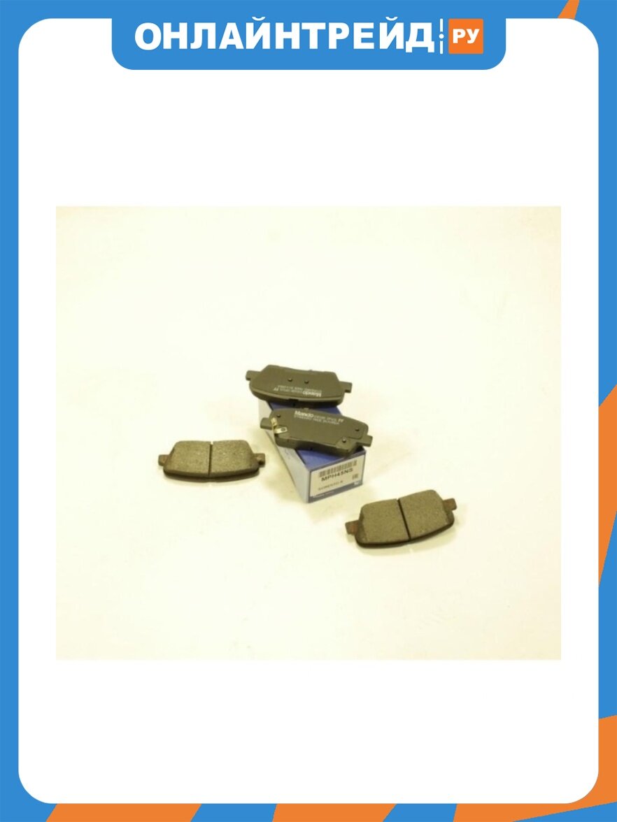 Колодки тормозные задние Mando MPH45NS, 4 шт