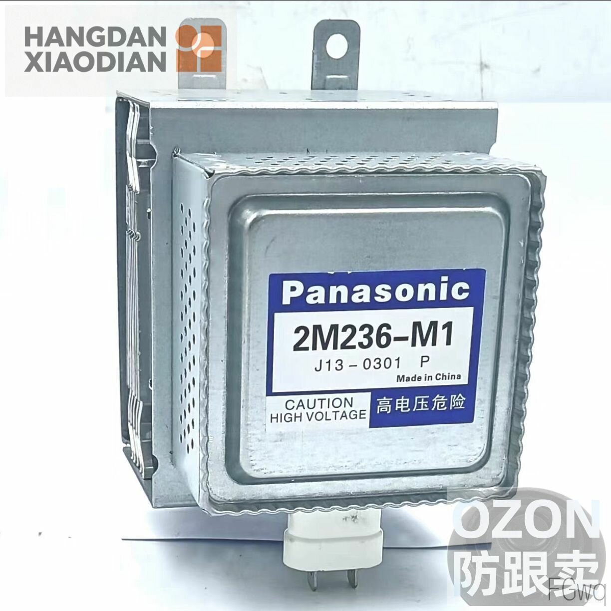 Для микроволновой печи Panasonic 2M236-M1 инверторный магнетрон микроволновка 2M236-M1