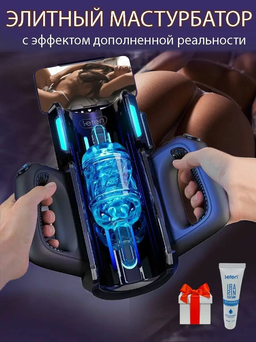 Мастурбатор для мужчины Leten King PRO LT4174 со сменными насадками