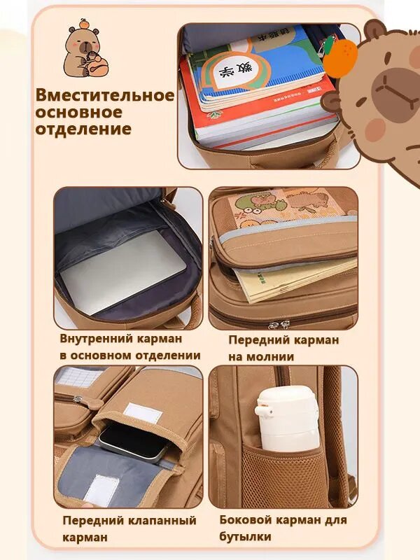 Рюкзак школьный для девочек 3-6 класс, розовый, 43x18x29 см — фото 1
