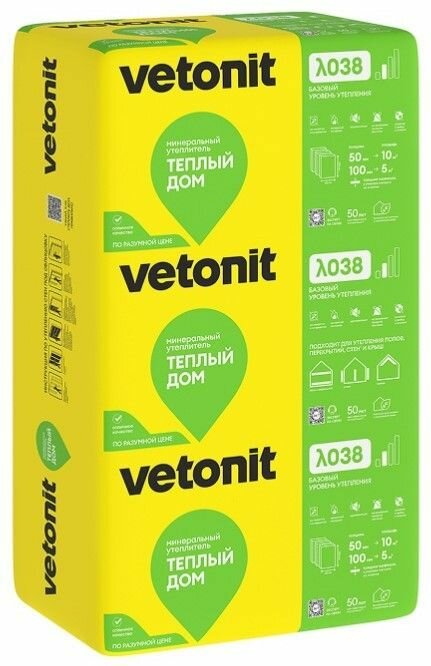 Ветонит Теплый Дом утеплитель 1170х610х100мм (7шт) (5м2) (0,5м3)