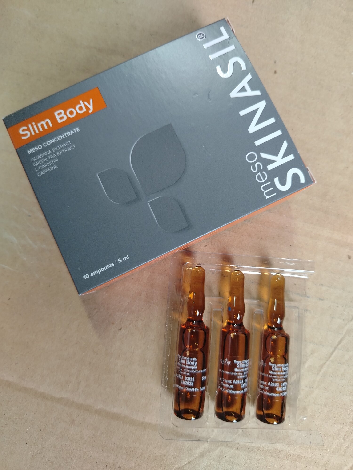 Липолитический мезококтейль SlimBody, 5 мл 1 шт
