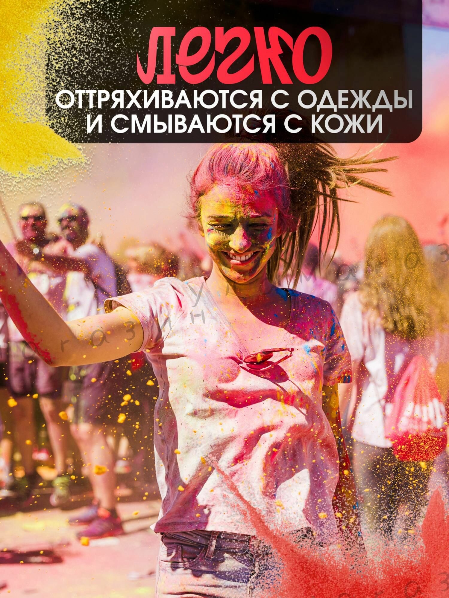 Краски Холи для праздника — фото 1