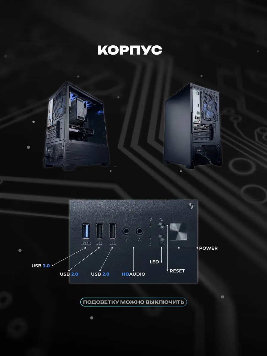 Системный блок мощный ПК, NVIDIA GeForce RTX 3060 TI, Intel Xeon E5-2680 v4, DDR4 16 ГБ, SSD 1 ТБ — фото 1