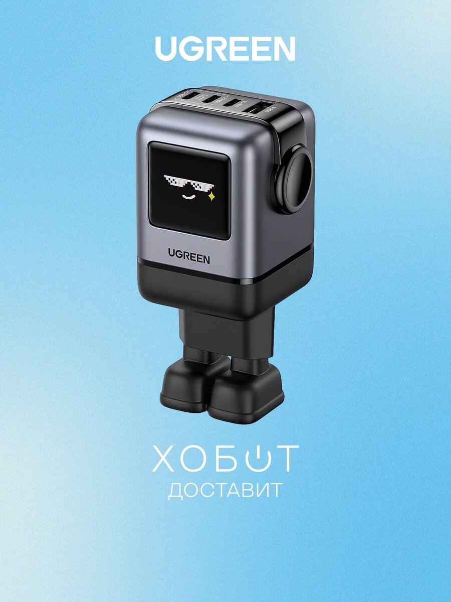 Беспроводное зарядное устройство Ugreen X688 UNO 100W серый
