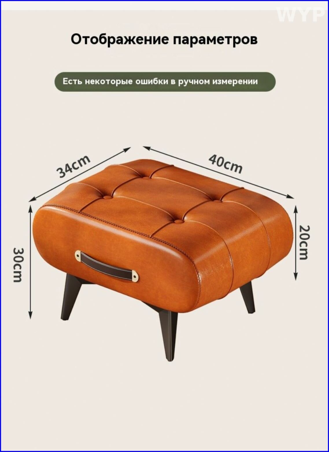 Стул, 1 шт. один — фото 1