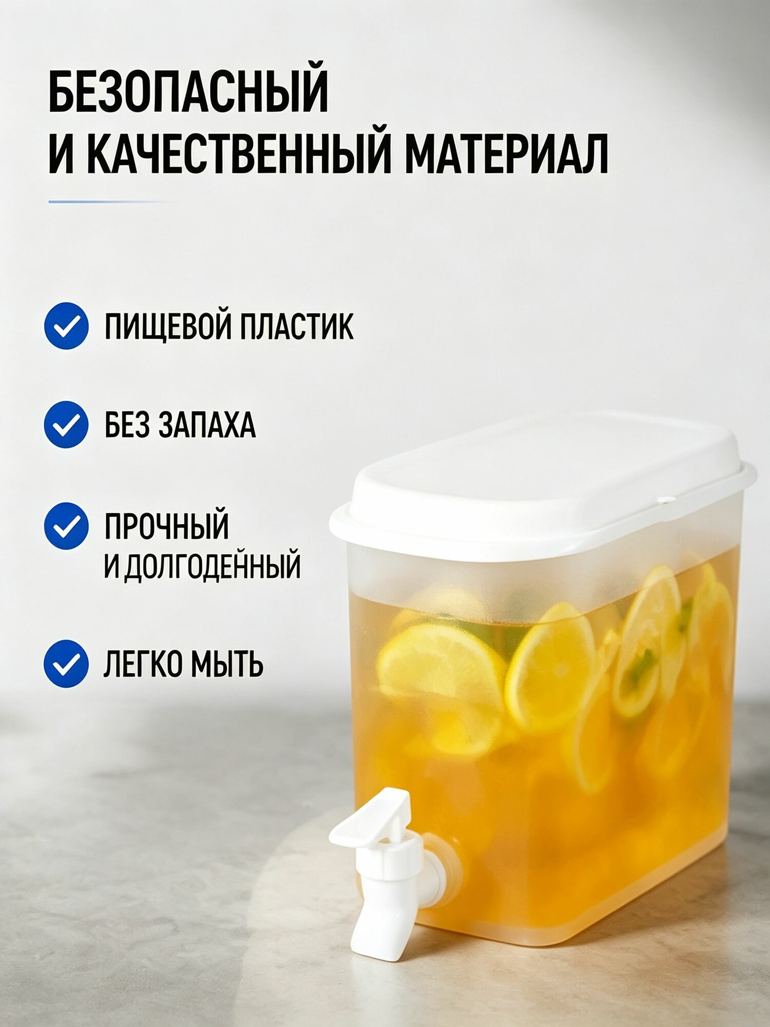 Диспенсер для напитков 3 л — фото 1