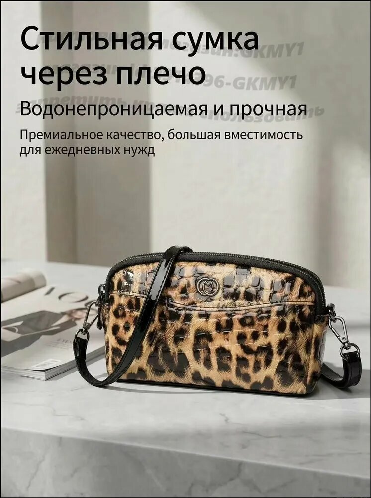 Сумка — фото 1
