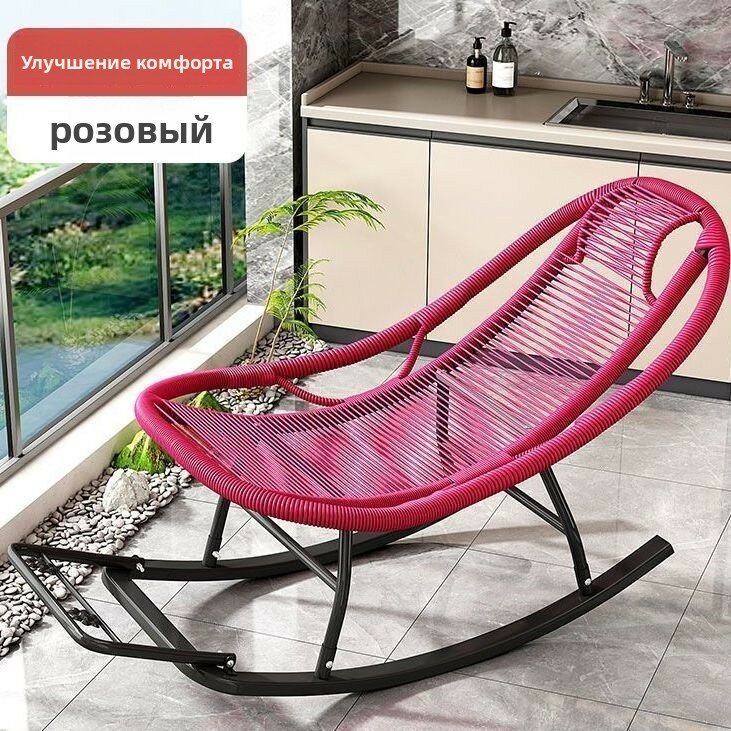 Кресло-качалка, плетеное, без наполнителя, прочный каркас, легкая сборка, черный/розовый/белый/желтый