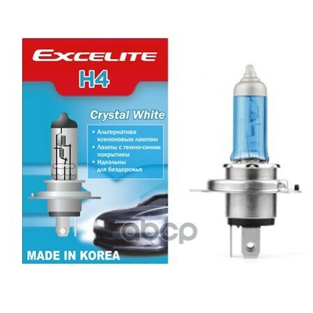 Лампа 12V H4 60/55W P43t-38 до 4300К Crystal White EXCELITE Excelite арт. 10512B