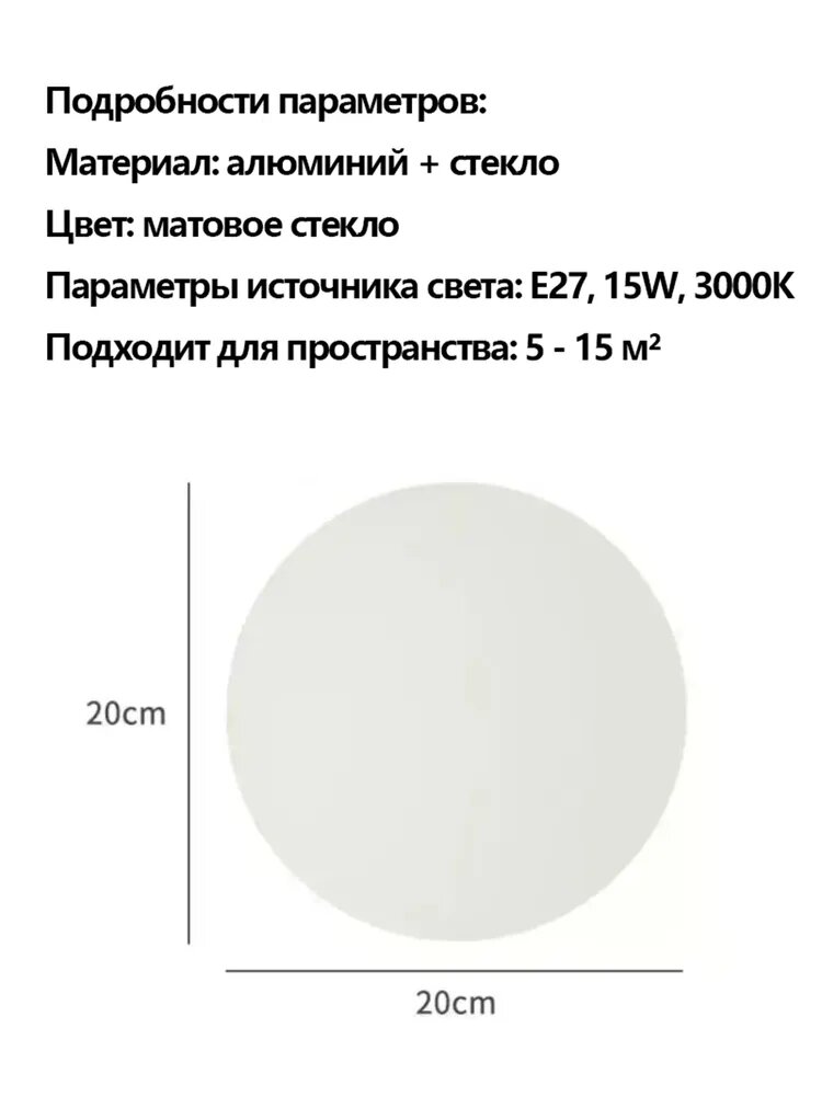 Sasaaseoi Настенный светильник, E27, 5 Вт