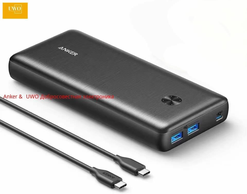 Внешний аккумулятор PowerCore III Elite 25600 мАч, 60 Вт, черный