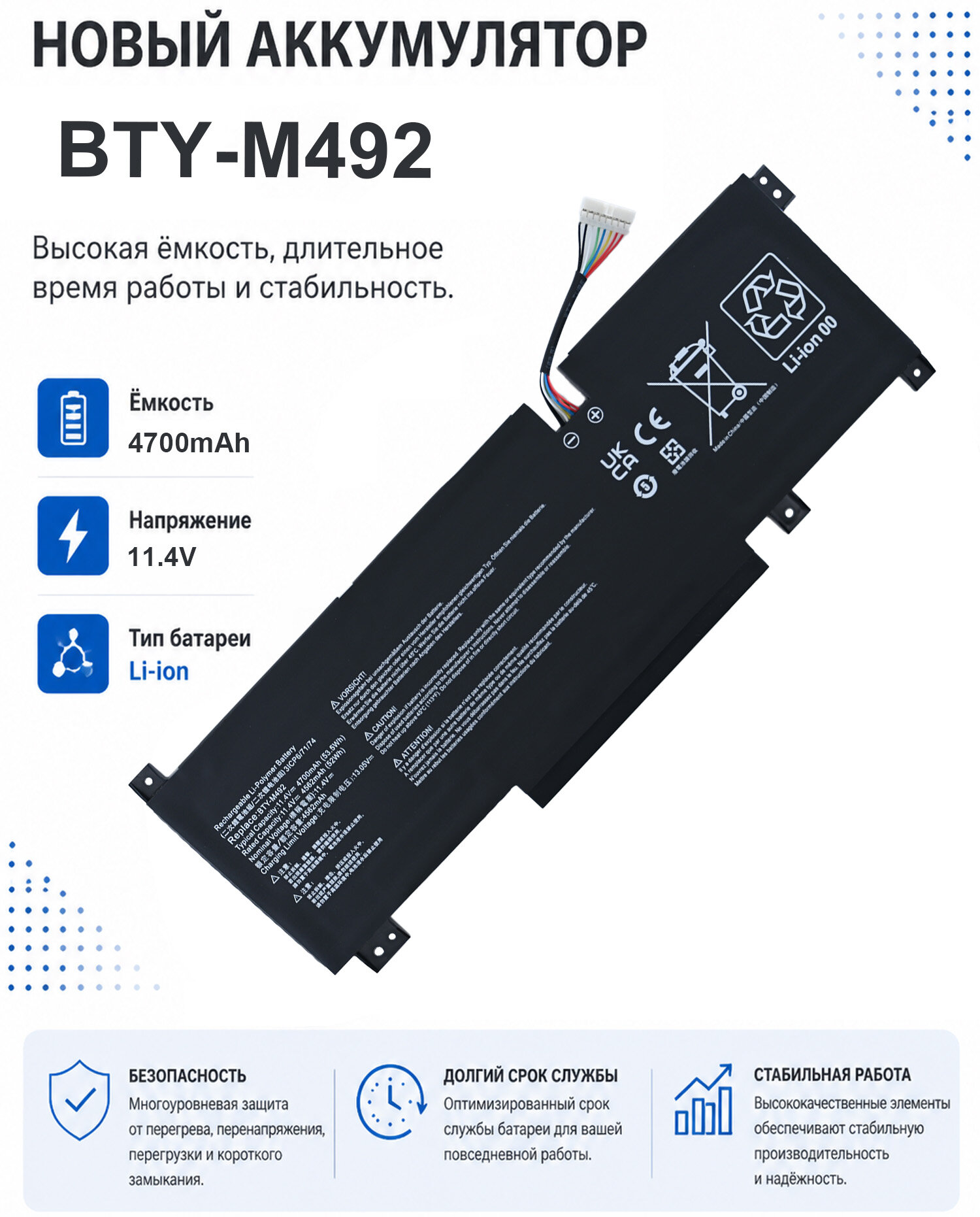 XINXIN Аккумулятор для ноутбука 4700 мАч, (BTY-M492 Батарея для ноутбука для MSI Pulse GL66 11UDK-255VN 11UEK-016AU 11UCK-200XPL GL76 Katana GF66 GF76 11UD 11UE 12UG ) совместимость с MSI Pulse GL66 GL76 Katana GF66 GF76 замена аккумулятора