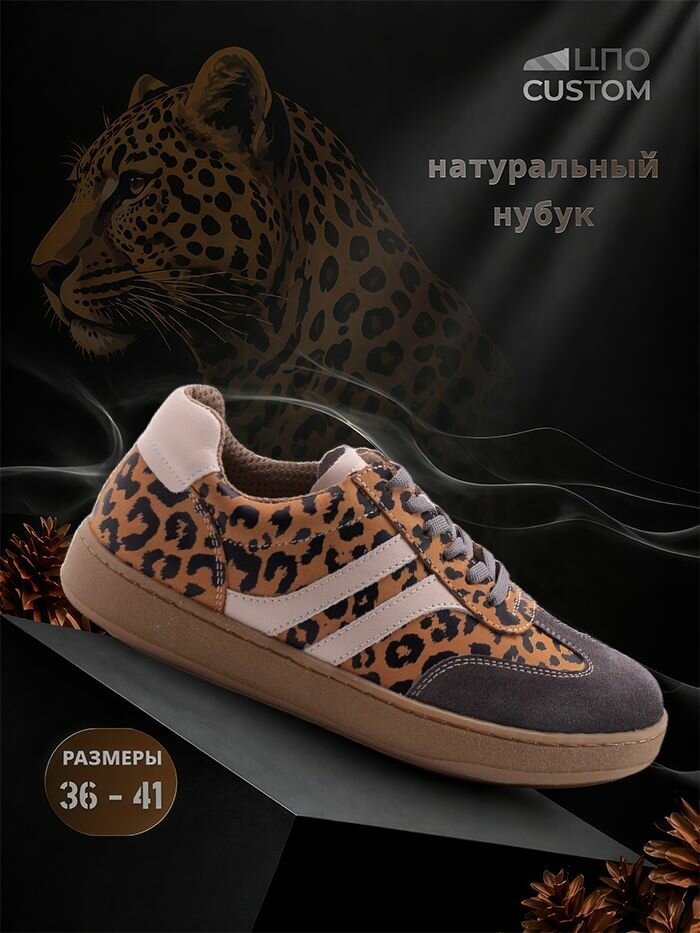 Кеды
