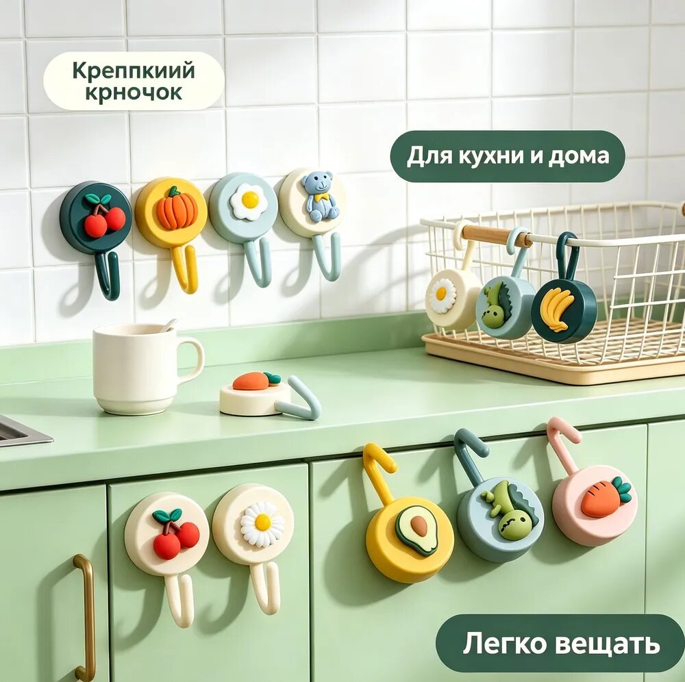 Крючок декоративный для украшений для описания 10 шт.